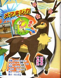 Pokémon version Noir & Blanc > Mini-dex de la 5ème génération - Pokébip.com